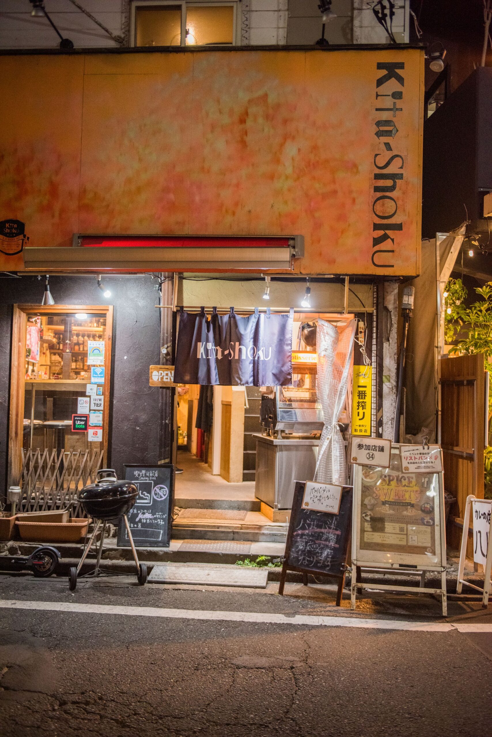 【下北沢】下北沢スパイス＆スイーツ参加リポート！ - ＃シモフル 下北沢の古着情報サイト【フリーペーパー】